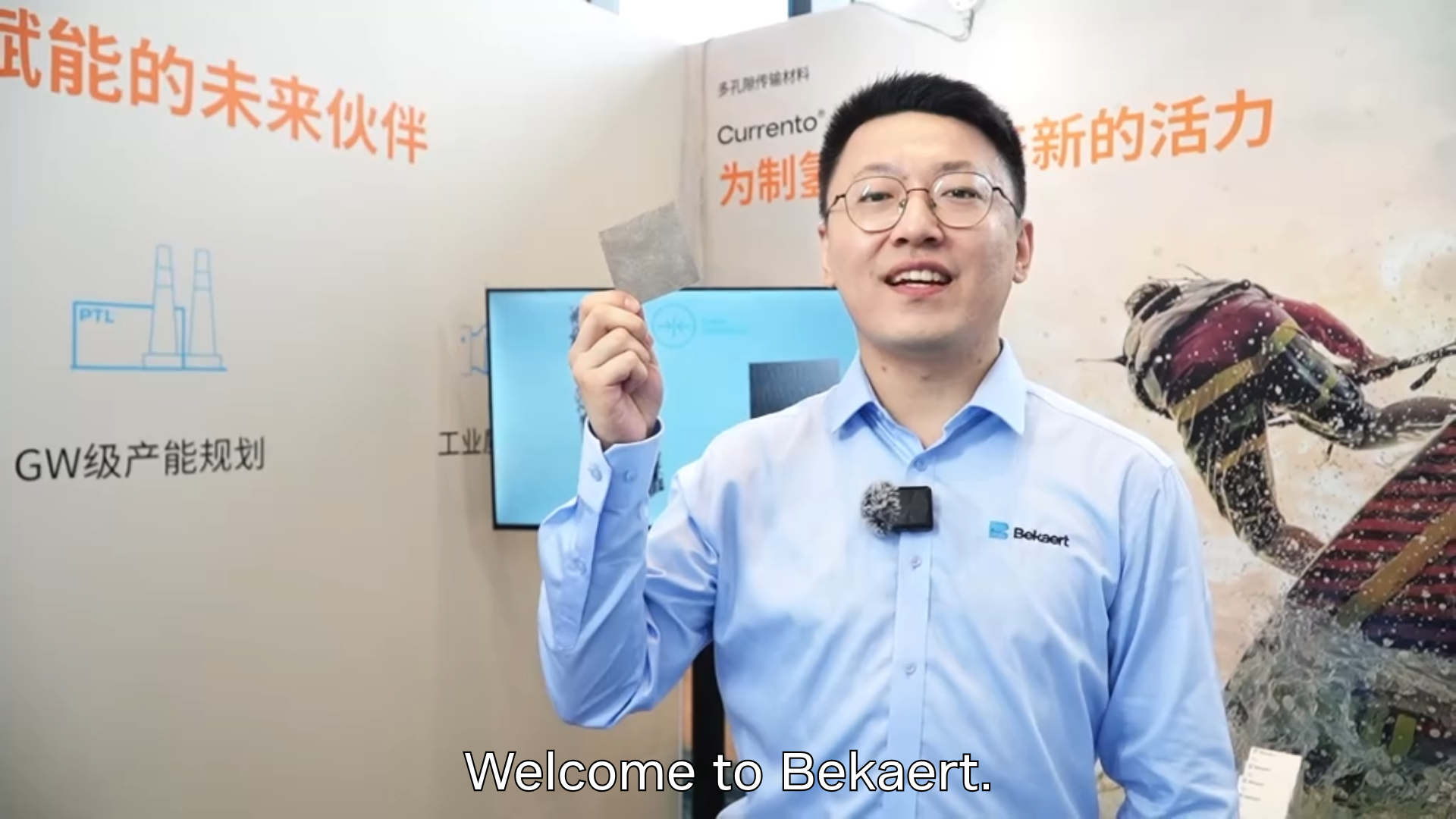 Looking back on CHFE2024